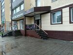 Ain beauty studio (Nursultan Nazarbayev avenue No:139), güzellik salonu  Kostanay'dan