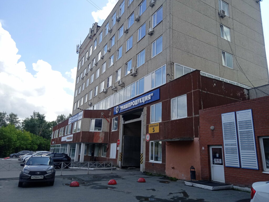 Vinç firmaları BalkankarPodem-Rus, Yekaterinburg, foto