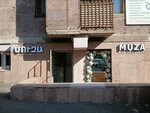 Muza (Sundukyan Street No:23), güzellik salonu  Erivan'dan
