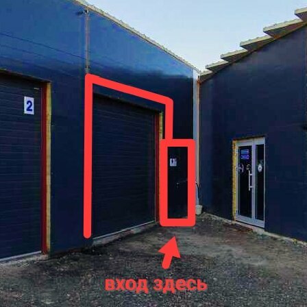 Otomobil servisi Redgate, Saint‑Petersburg, foto