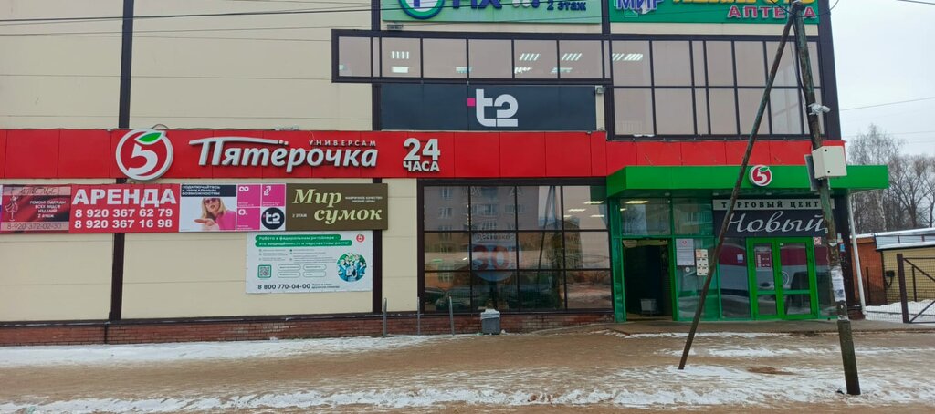 GSM operatörleri T2, Kohma, foto