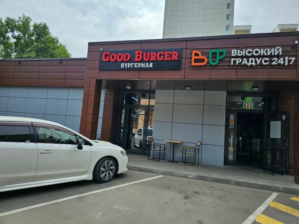 Kafe Goodburger, Irkutsk, foto