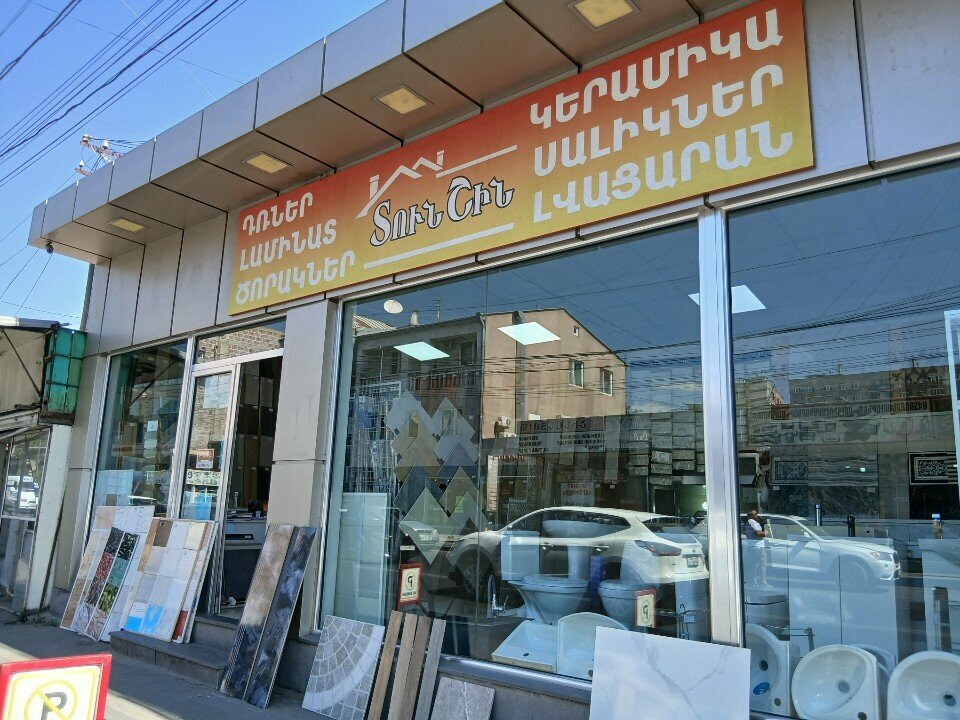 Yapı mağazası Տուն Շին, Erivan, foto