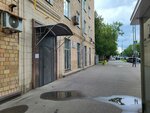 Departament Gorodskogo Imushchestva g. Moskvy (Universitetsky Avenue No:6к1), devlet kurumları ve bakanlıklar  Moskova'dan