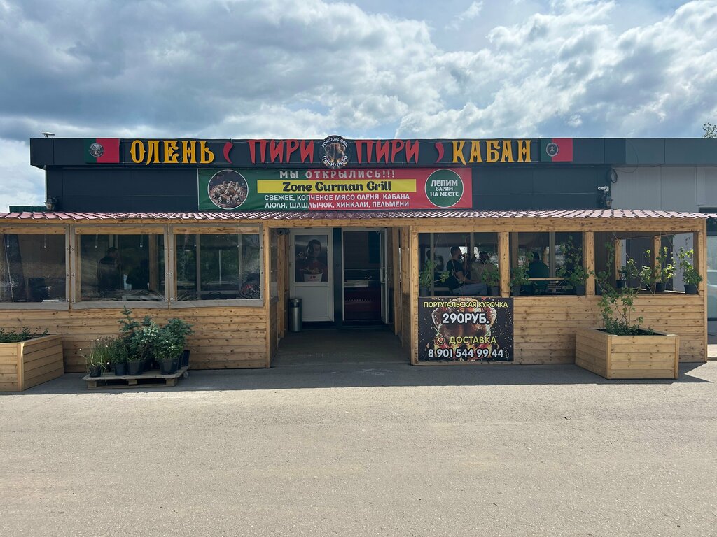 Kafe Пири-пири, Moskova ve Moskovskaya oblastı, foto