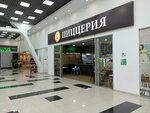 Napoli (Volskiy trakt No:2/1, Saratov), pizzacılar  Saratov'dan