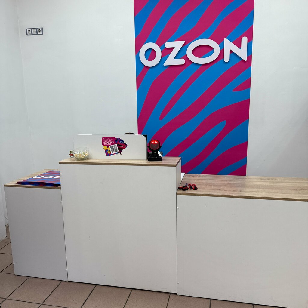 Teslimat noktası Ozon, Irkutsk, foto