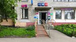 Wildberries.ru (Moskovskiy Avenue No:163), teslimat noktası  Yaroslavl'dan