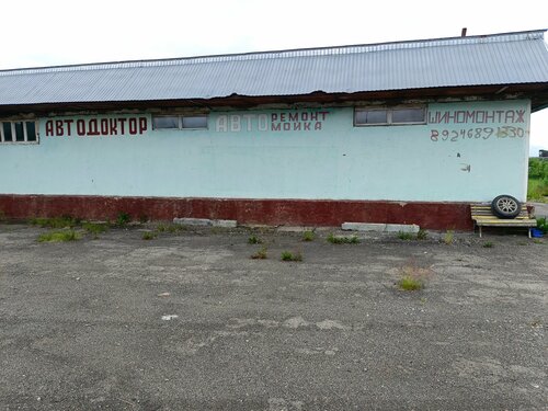 Otomobil servisi Автодоктор, Kamçatski krayı, foto