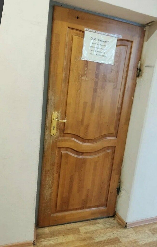 Ticari gayrimenkul alım satımı Вариант, Voronej, foto