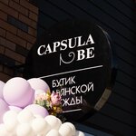 Capsula. Be (ulitsa Morozova No:129), giyim mağazası  Kropotkin'den