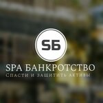 SPA-Банкротство (Sotsialisticheskaya Street No:3/8), gerçek kişilerin iflası  Rostov‑na‑Donu'dan