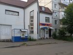 Крым (Krivolapova Street No:24А), su satışı  Kurgan'dan