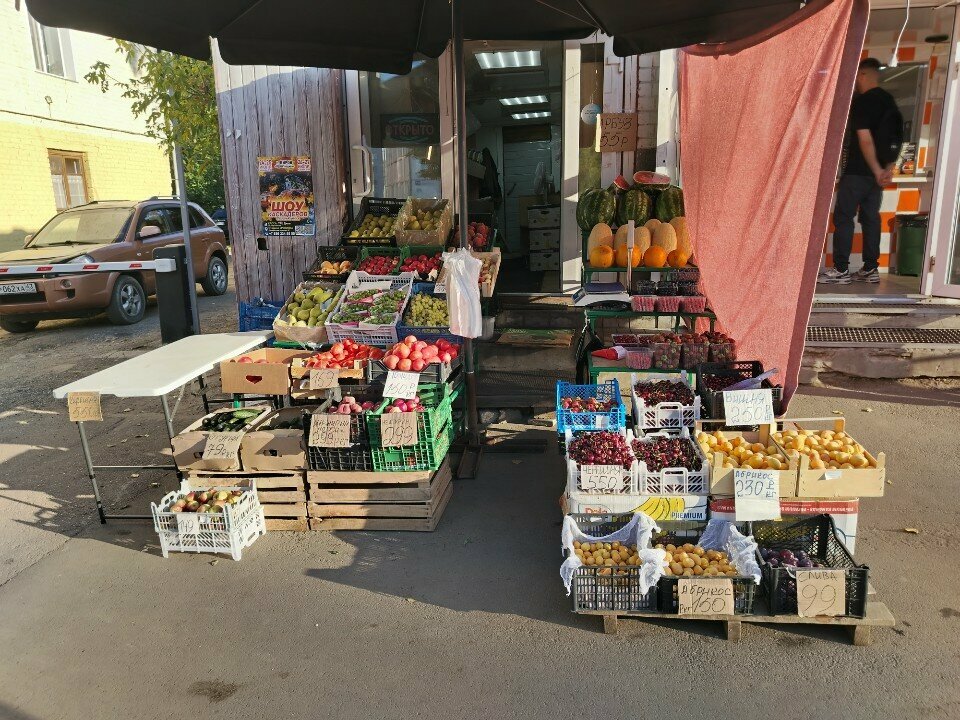 Manavlar Фрукты овощи, Kirov, foto
