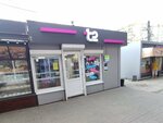 Кенгу24.ру (Moskovskiy Avenue No:82В), ödeme terminali  Voronej'den