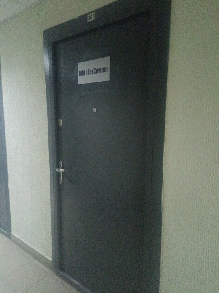 Kozmetik ve parfümeri firmaları Pari Satiss, Minsk, foto