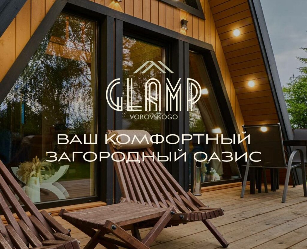 Glamping Sleeping fox hotel, Moskova ve Moskovskaya oblastı, foto