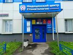 Бьюти-студия Марины Батраковой (Lenin Avenue No:93), güzellik salonu  Nijni Novgorod'dan