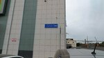 Центр аттестации и сертификации (ulitsa Sibirskiy Trakt No:34Г), i̇ş güvenliği  Kazan'dan