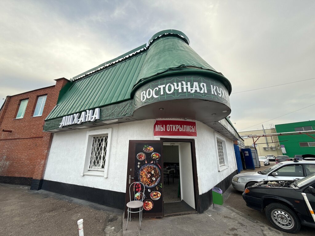 Kafe Уйгур, Ufa, foto