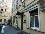 Byuro perevodov Nek (Chapaeva Street No:11/4), tercüme büroları  Saint‑Petersburg'dan