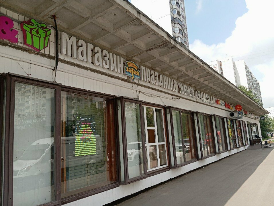 Giyim mağazası Магазин одежды, Moskova, foto