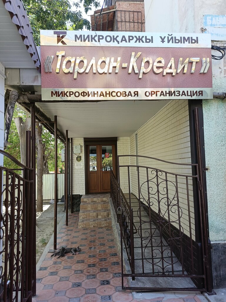 Mikrofinans Tarlan Credit, Kentav, foto