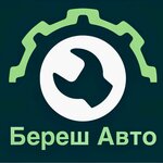 Береш Авто (Геологическая улица No:20), otomobil yedek parçaları  Feodosya'dan (Kefe'den)