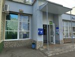 Avito (Stepana Kuvykina Street No:23), teslimat noktası  Ufa'dan
