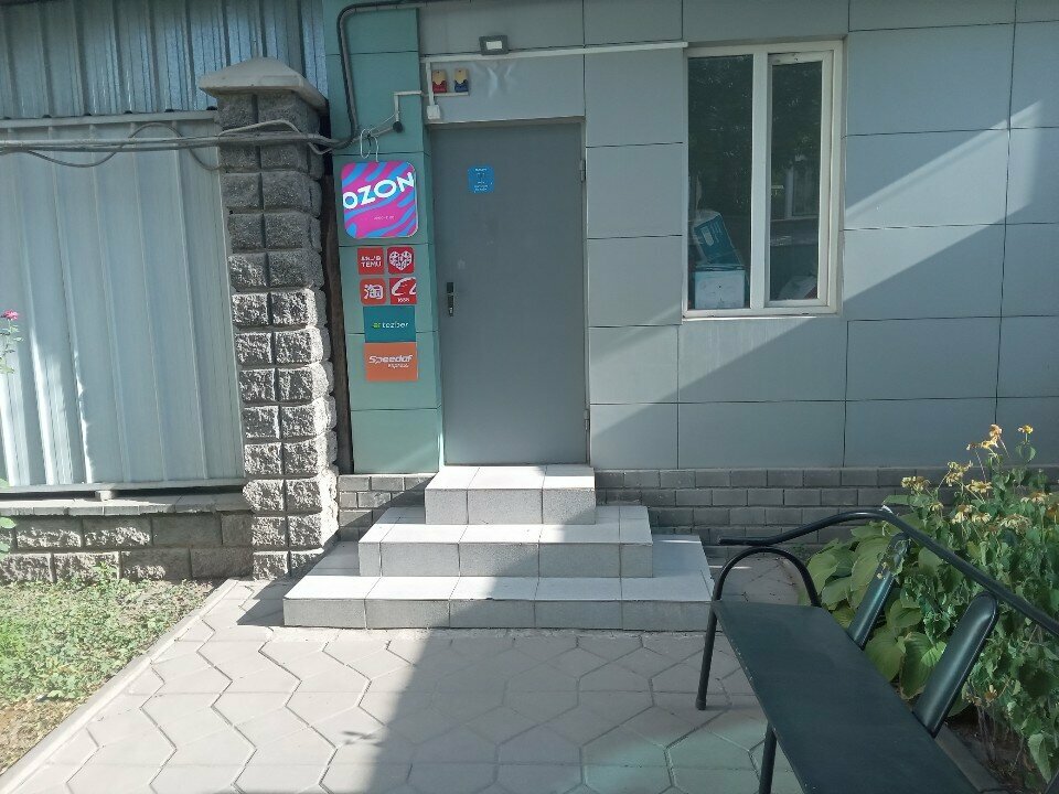 Teslimat noktası Ym Trans & Kazpost, Almatı, foto