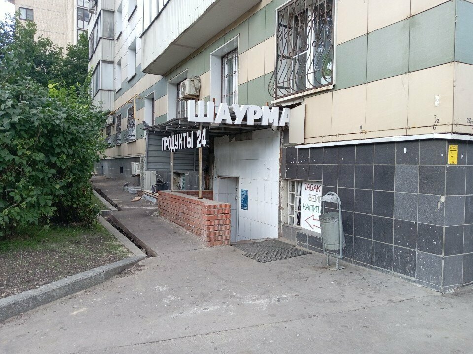 Tütün, sigara mağazaları Табак, Moskova, foto