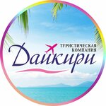Дайкири (Maksima Gorkogo Street No:24), seyahat acenteleri  Cherepovets'ten