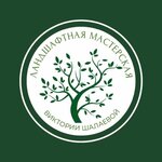 Ландшафтная мастерская (Vladimir Region, Kirzhachskiy munitsipalny okrug, territoriya Pitomnik Rasteniy, з/у1), peyzaj tasarımı  Vladimirskaya oblastından