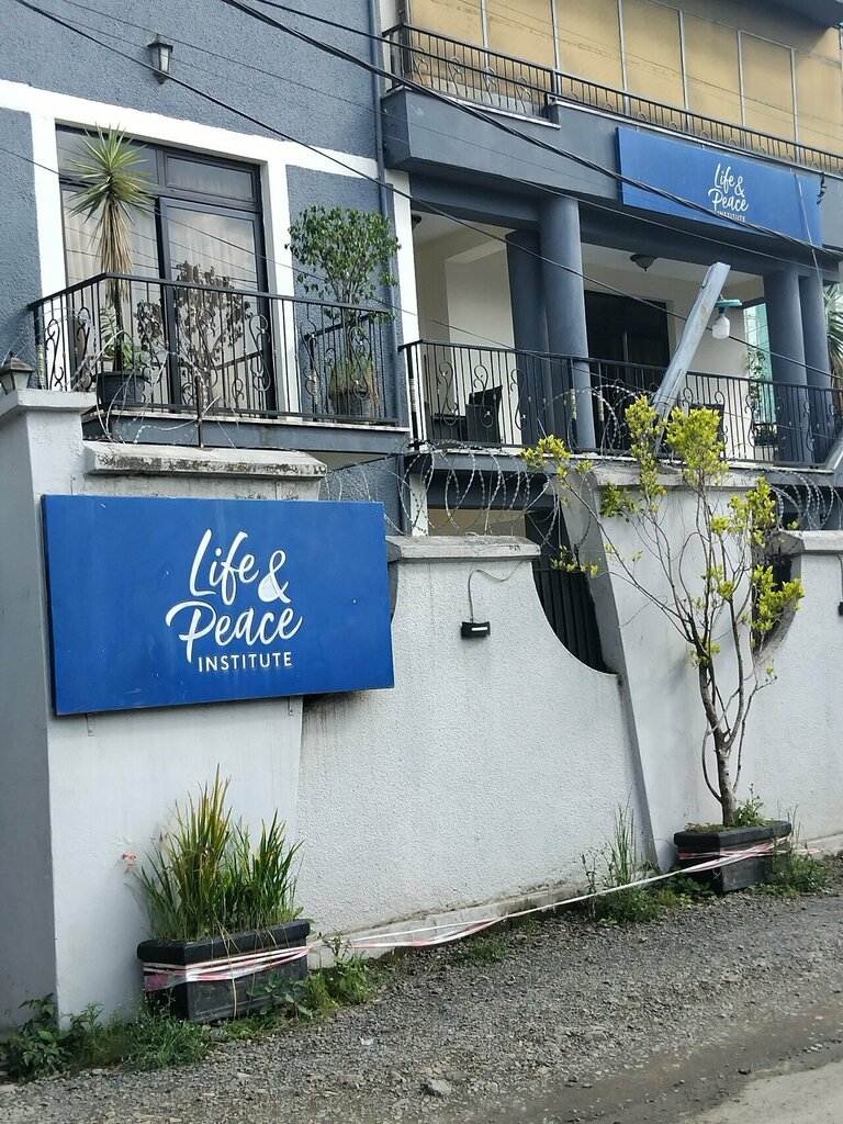 Uluslararası kurumlar Life and Peace Institute, Addis Ababa, foto