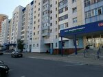 Жилсервис (Mayakovskogo Street No:11), yönetim ofisi  Surgut'tan