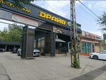 Драйв Мойка (A. Shakirov Street No:38/1), oto yıkama  Osh'tan