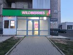 Wildberries (Voroshilova Street No:32), teslimat noktası  Izhevsk'ten