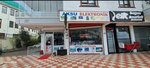 Aksu Elektronik (Ankara, Keçiören, Aşık Veysel Cad., 35D), elektrik ve elektrikli ürün mağazası  Ankara'dan