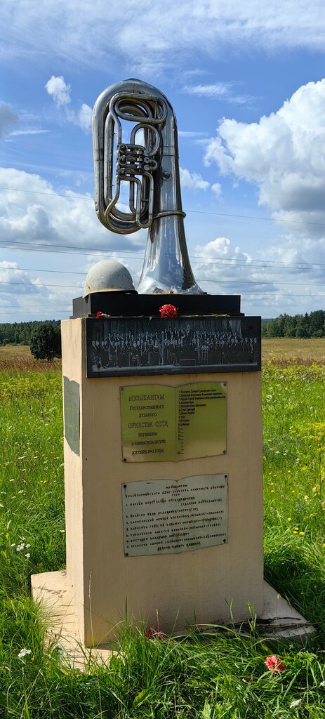 Anıt, heykel Музыкантам Государственного духового оркестра СССР, Smolenskaya oblastı, foto