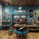 Lp Gauman (Udelniy Avenue No:2Б), diskler, plakalar  Saint‑Petersburg'dan
