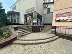 Vapour store (vulica Iĺiča No:59А), elektronik sigara satış noktaları  Gomel'den