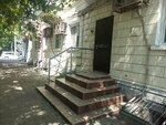 Ностра (Gubernskogo Street No:2/2), yönetim ofisi  Novorossiysk'ten