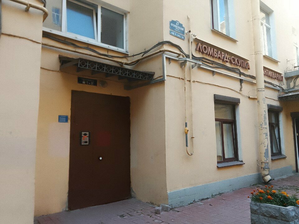 Klima satışı Согласование с КГА, Saint‑Petersburg, foto