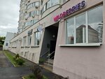 Wildberries (Parkoviy Lane No:5), teslimat noktası  Samara'dan