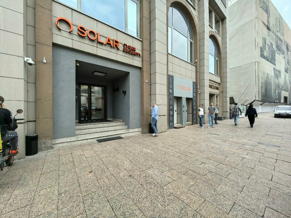 Bilgi güvenliği РТК Информационная Безопасность, Moskova, foto