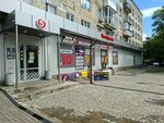 Вкус хмеля (ulitsa Nekrasova No:20), bira dükkanı  Kaliningrad'dan