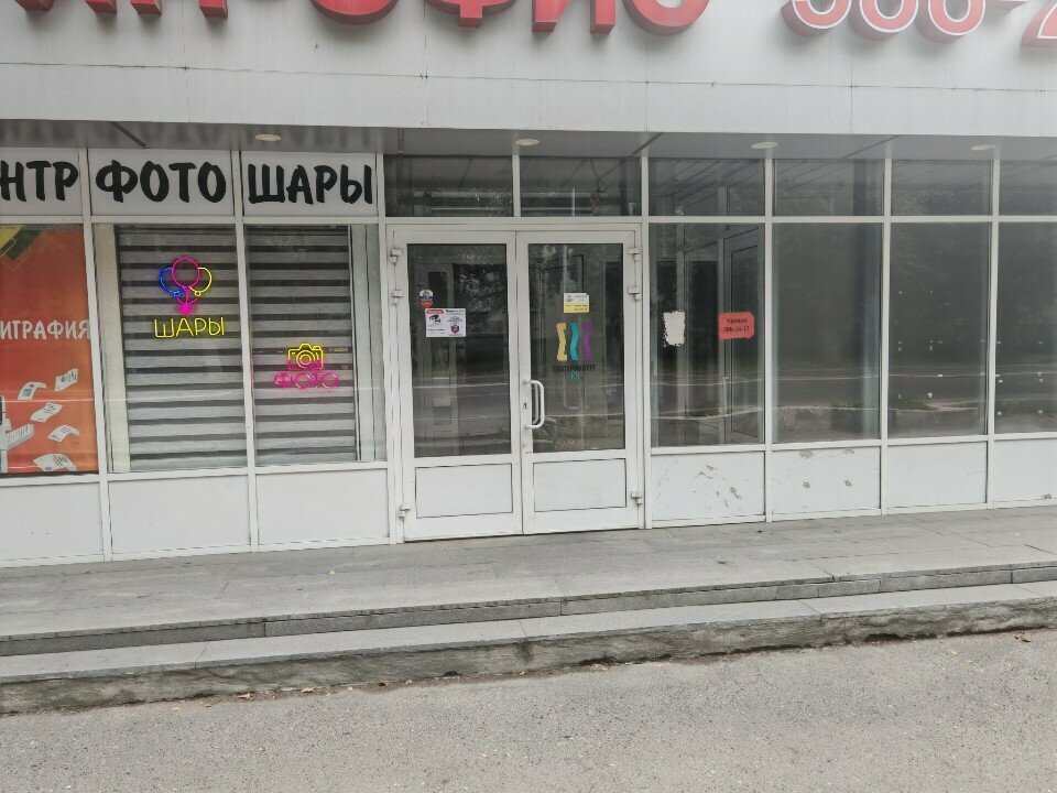 i̇nşaat firmaları Старк Билдинг, Yekaterinburg, foto