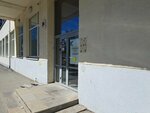 Климаткреп (Kuznetsova Street No:2), depo  Yekaterinburg'dan