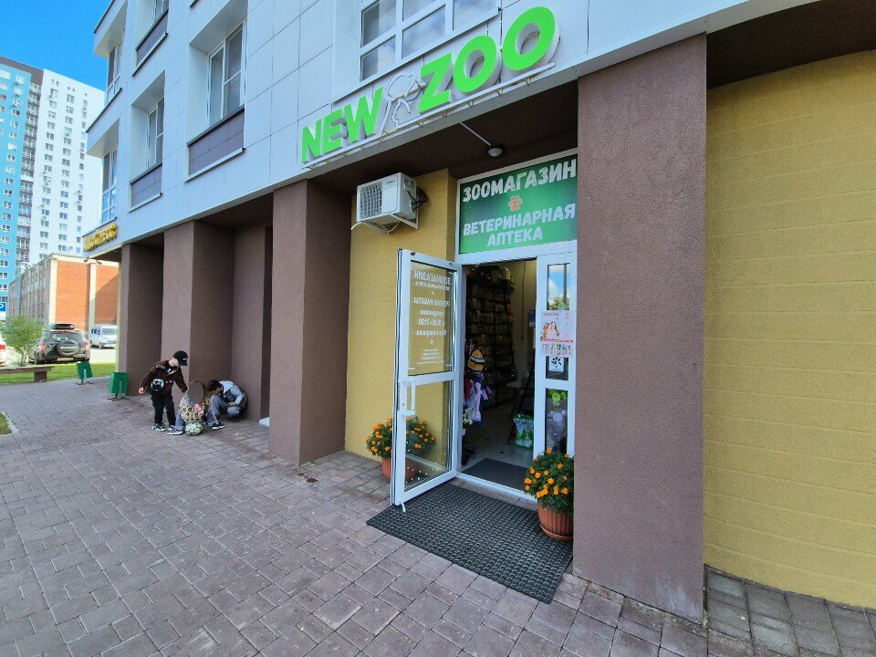 Petshop New Zoo, Omsk, foto
