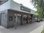 Пекарня (Gagarina Street No:75/1), ekmek fırını  Krasnodar'dan
